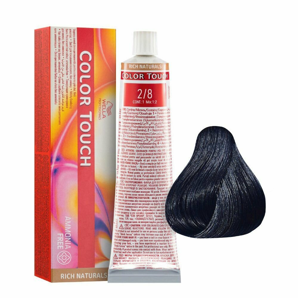 Wella Color Touch 2/8 Крем-краска Сине-черный 60 мл