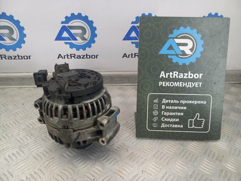 Б/У Генератор Bmw Z4 E85 / Бмв Z4 E85 2.0 N46 2006