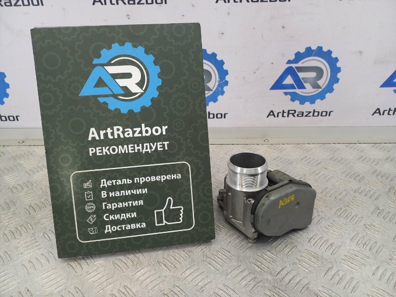 Б/У Заслонка дроссельная Land Rover Range Rover Evoque L538 / Ленд Ровер Рэндж Ровер Эвок L538 2.2 224DT 190Л.С 2012