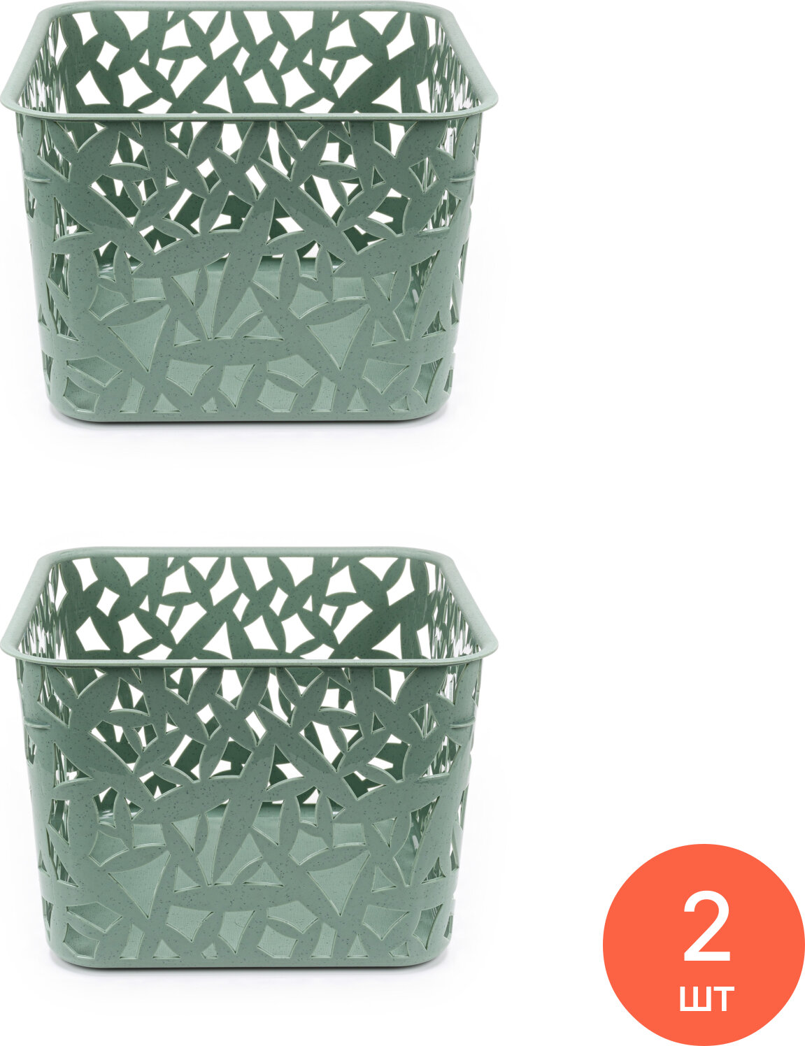 Корзина для хранения Econova Универсальная полипропилен зеленая 205х205х145мм (комплект из 2 шт)