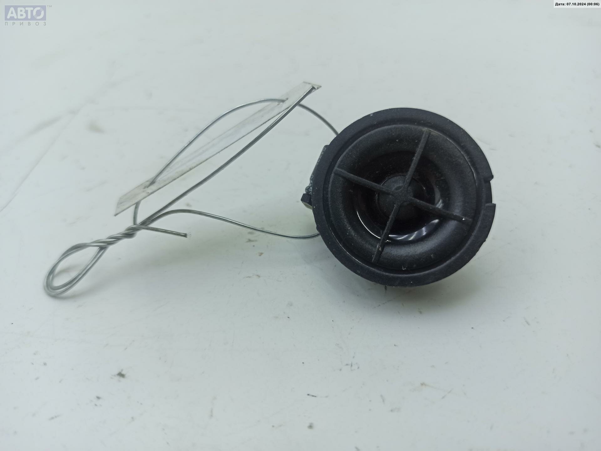 Динамик высокочастотный (пищалка) Opel Vectra B (1995-2002)