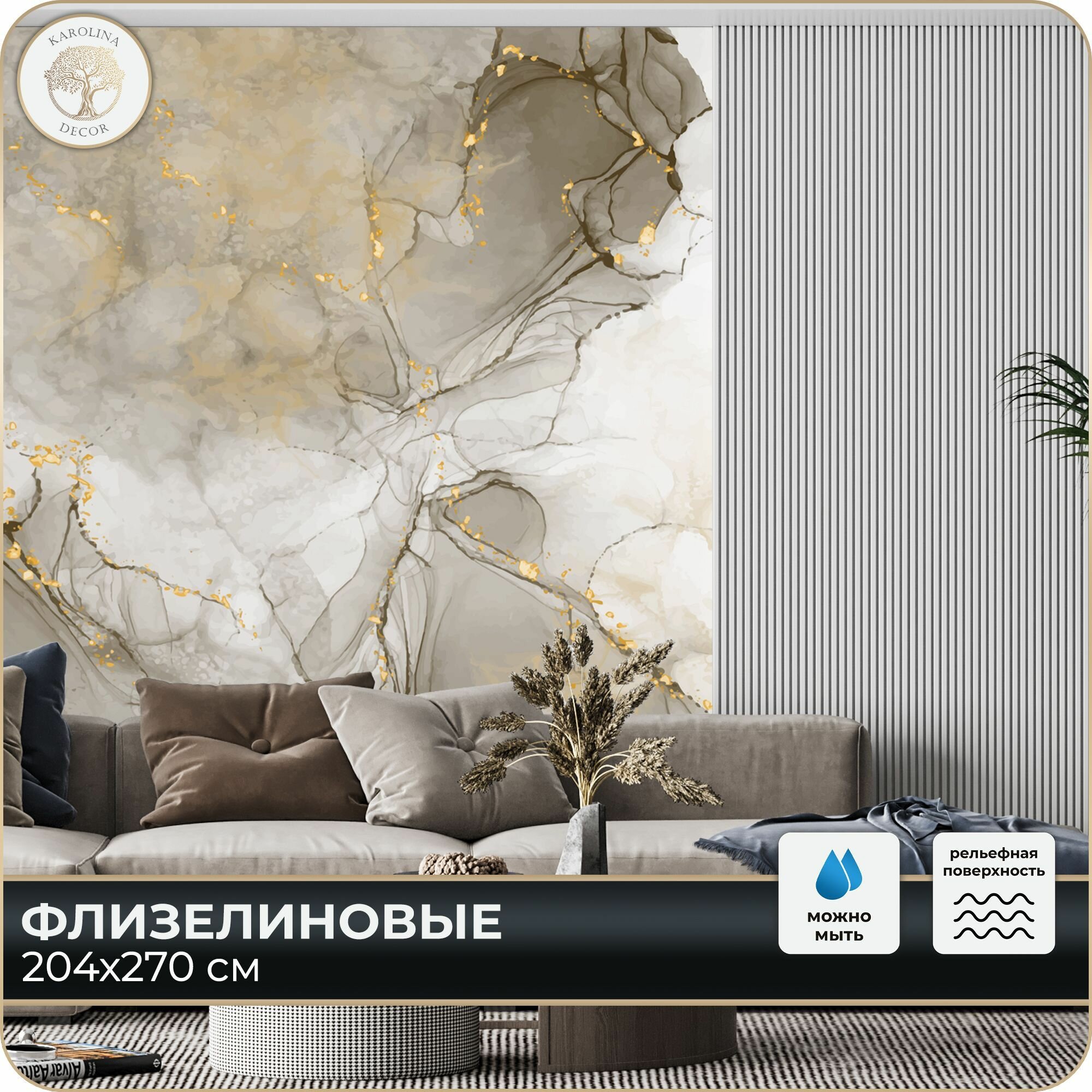 Фотообои 3D Мрамор в спальню в гостиную на кухню 200х270