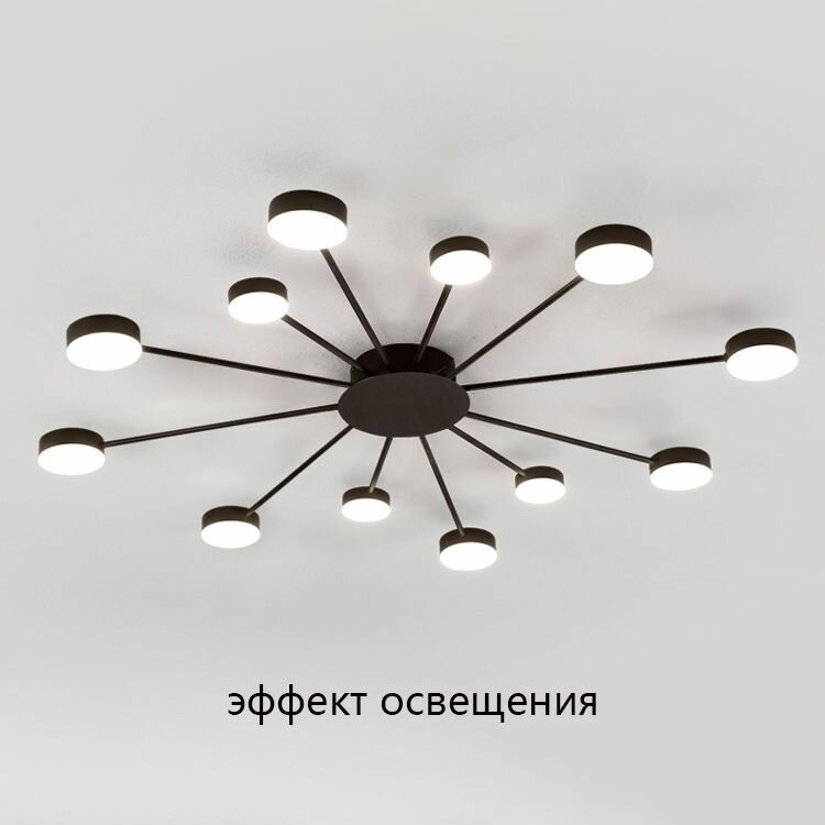 Люстра потолочная — фото 1