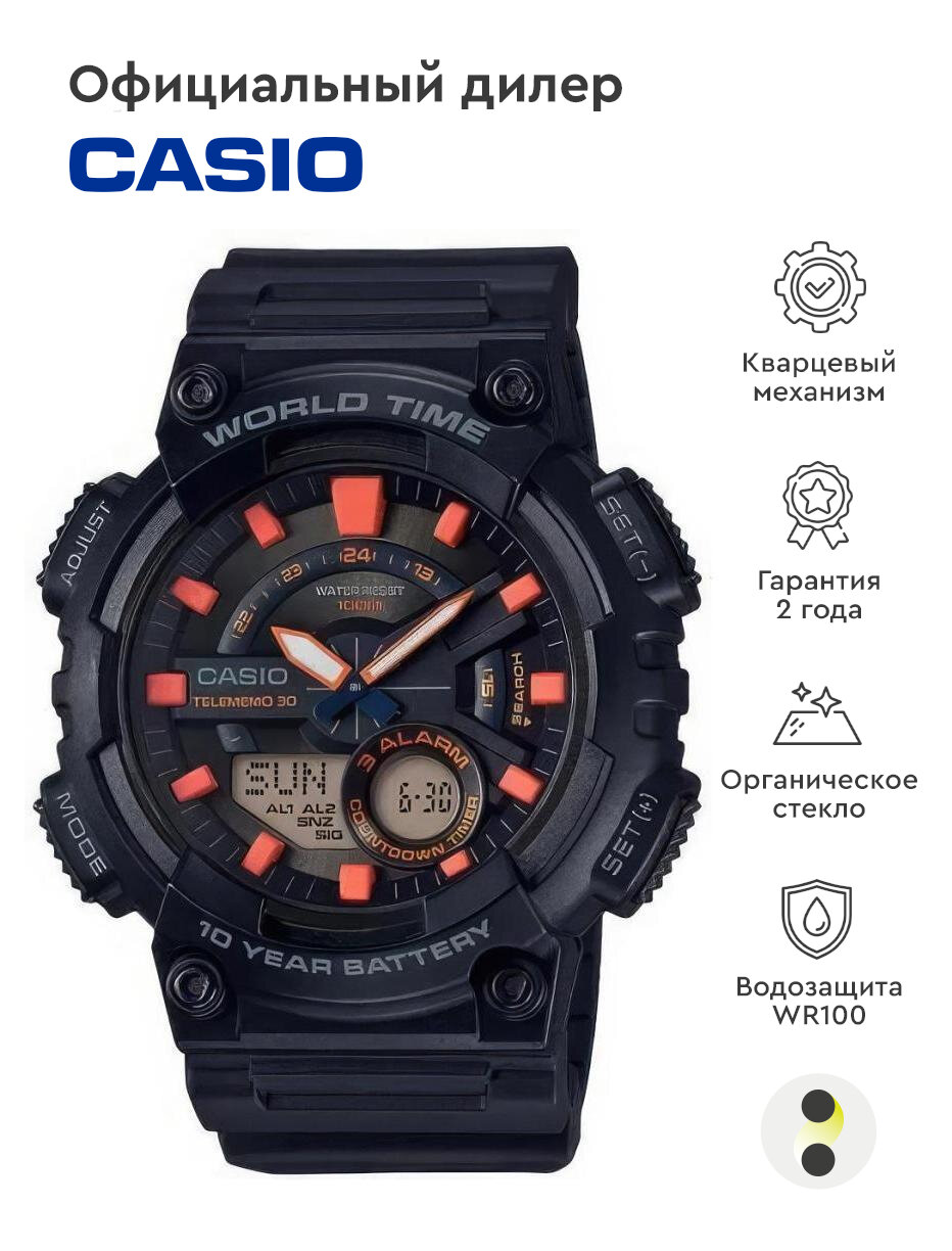 Наручные часы CASIO Collection