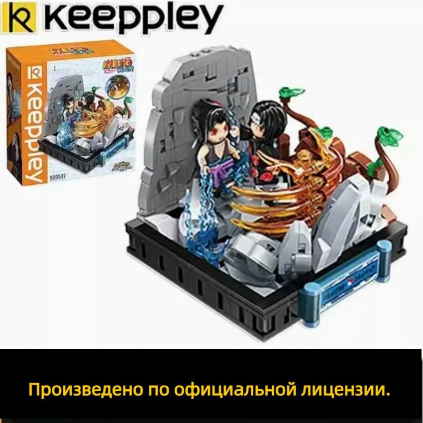 Конструктор пластиковый