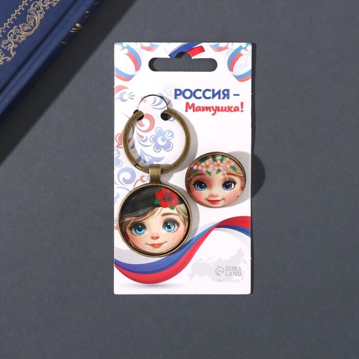 Бирка для ключей