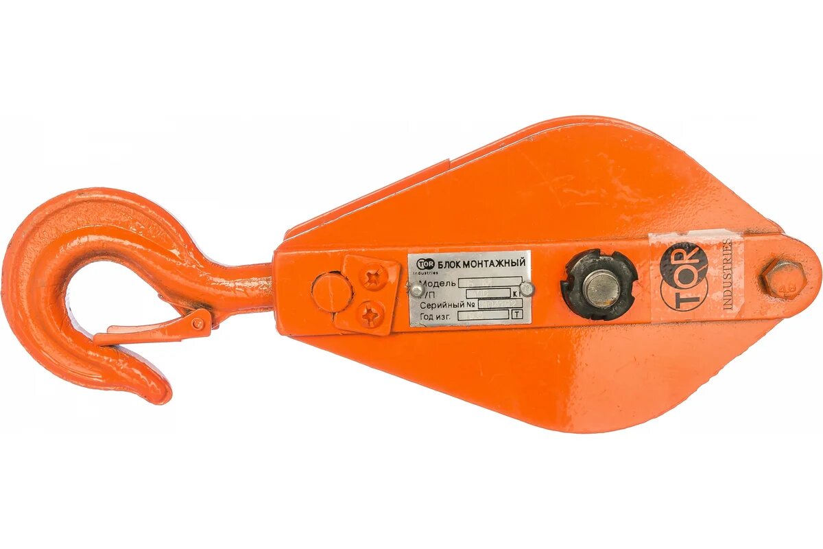 TOR HQG(L) K1-0,5 т монтажный блок с крюком 11505 для грузоподъемного оборудования
