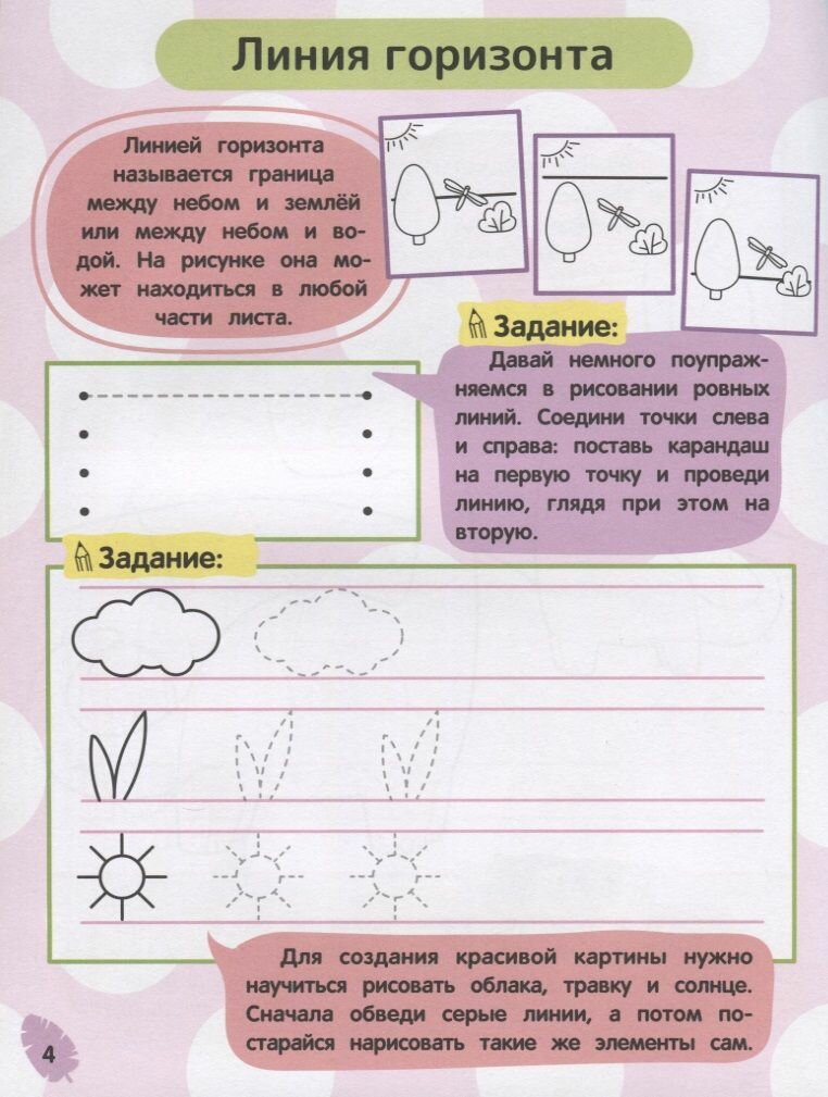 Веселый зоопарк — фото 1