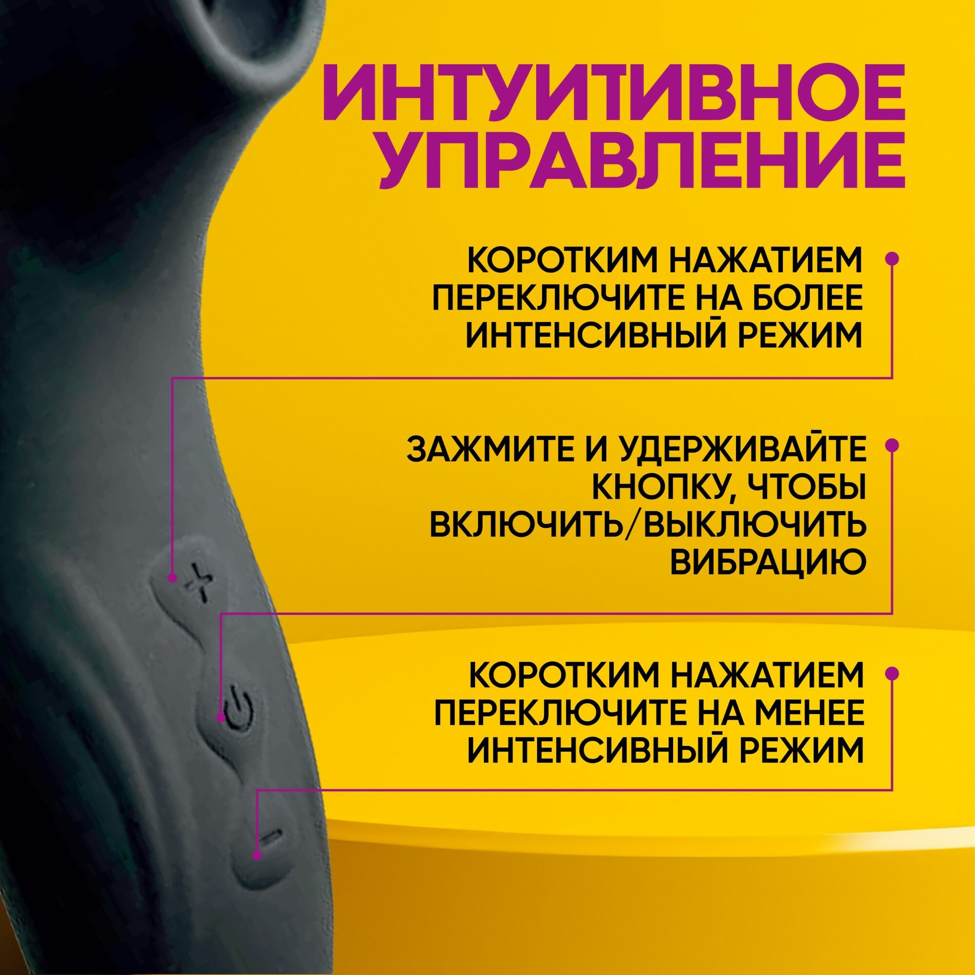 Вибратор вакуумно-волновой Пингвин, черный, 12см