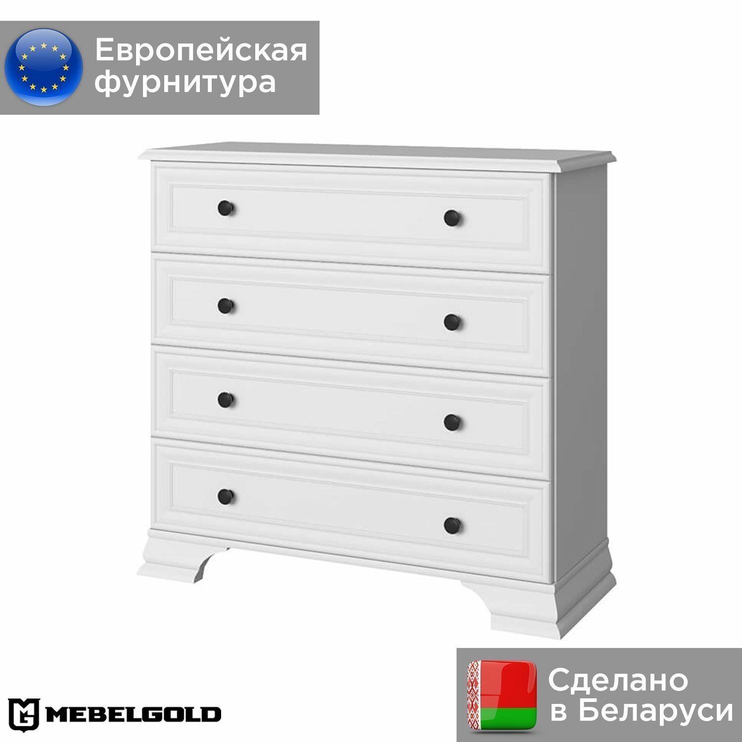 Комод Тиффани / Tiffany 4S белый МебельГолд, 4 ящика, 94х37х90 см