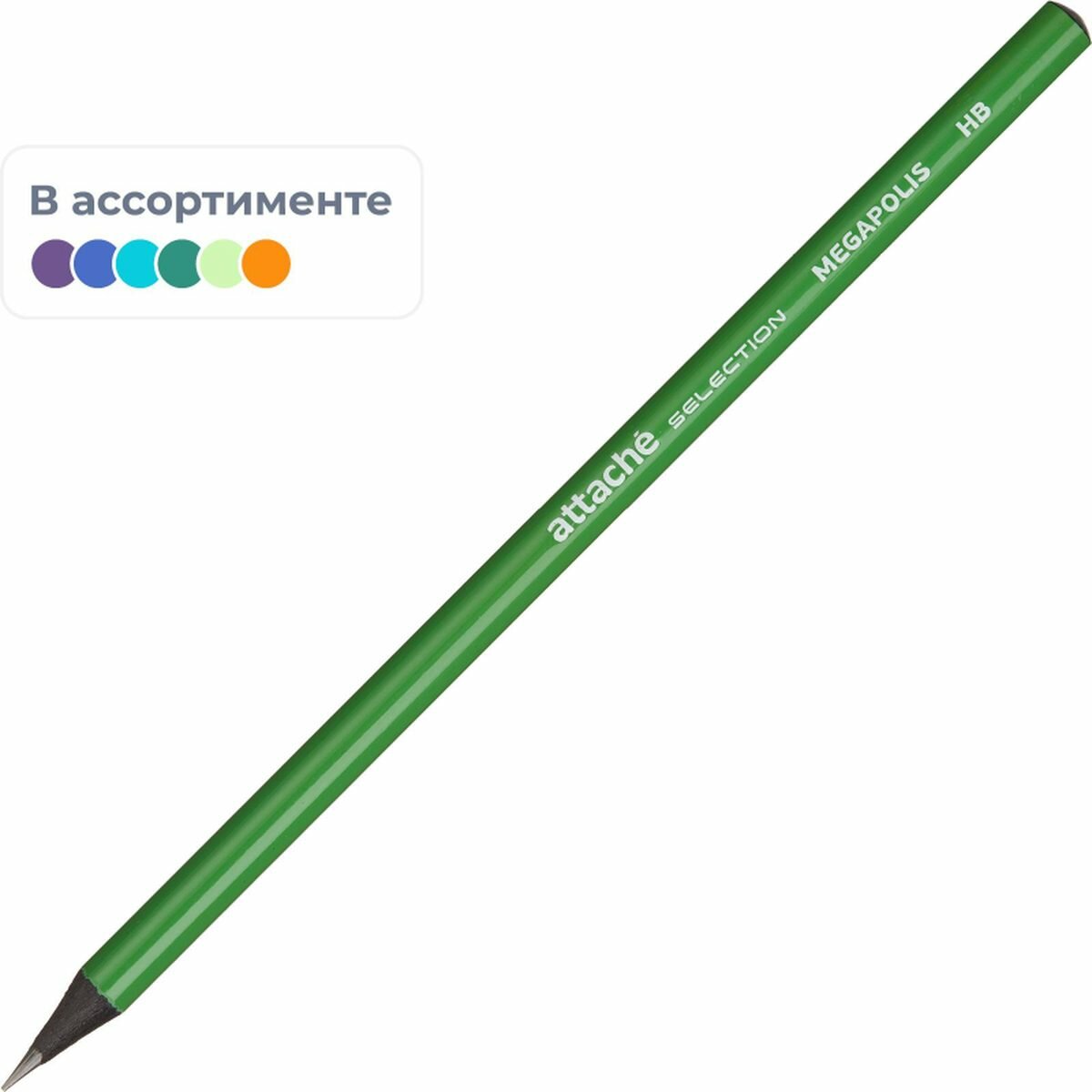Карандаш чернографитный Attache Selection Megapolis (НВ, без ластика, заточенный), 144шт.