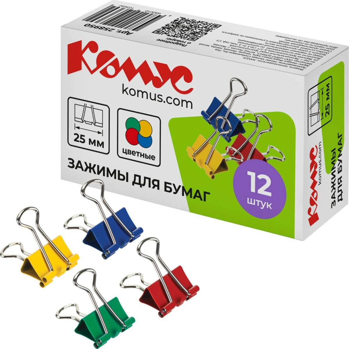 Зажимы для бумаг металлические Комус (25мм, цветные) картонная упаковка, 12шт. (258950), 24 уп.