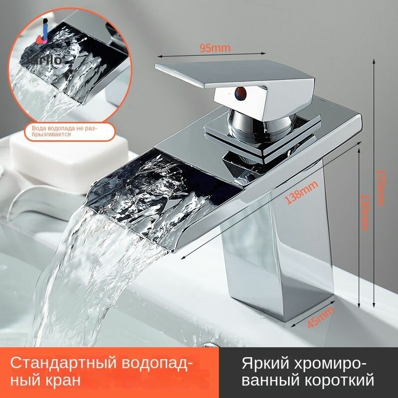 LED, 3 цветной свет, высококачественный кран, может быть использован для отделки туалета умывальник, раковина