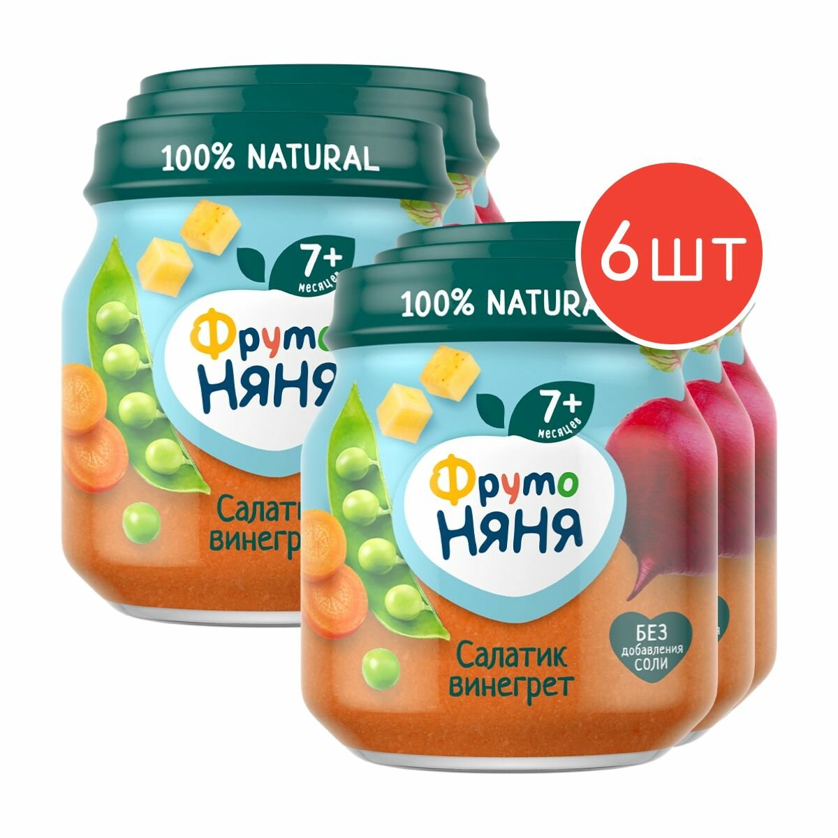 Пюре ФрутоНяня Салатик винегрет с 7 месяцев 110г 6шт