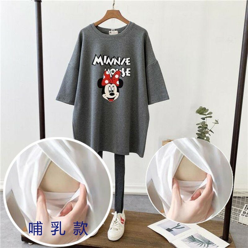 Футболка для кормящих мам