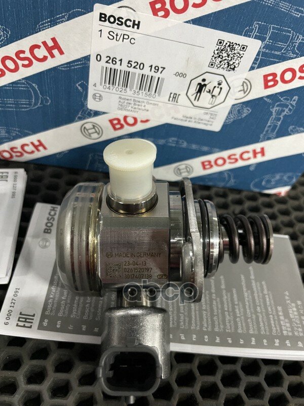 Топливный насос механический шт. Bosch арт. 0261520197