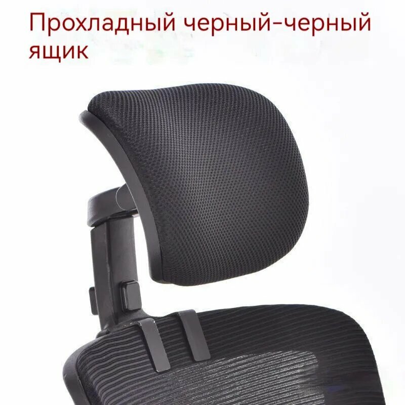 Подголовник для стула, кресла, Увеличение высоты спинки сиденья，Регулируемая высота，26х10х15 см