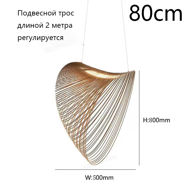 Светильник