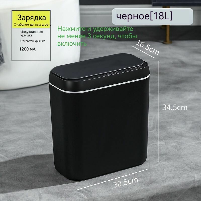 Мусорное ведро — фото 1