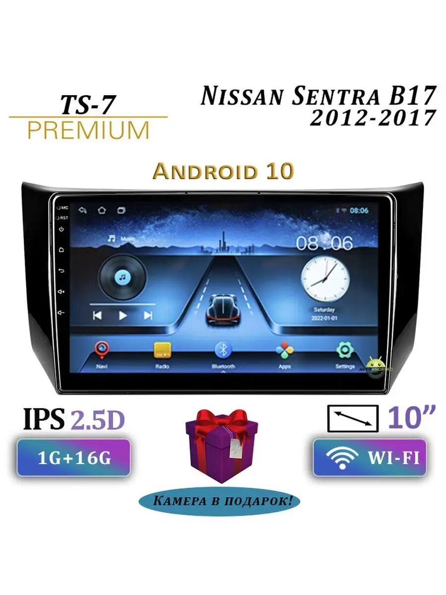 Магнитола TS7 Nissan Sentra B17 2012-2017 1+16Gb, Bluetooth, FM/AM, GPS