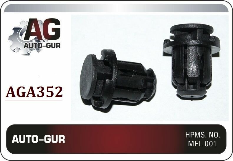 AUTOGUR клипса крепежная Suzuki 0940915302 AGA352 набор 5 шт