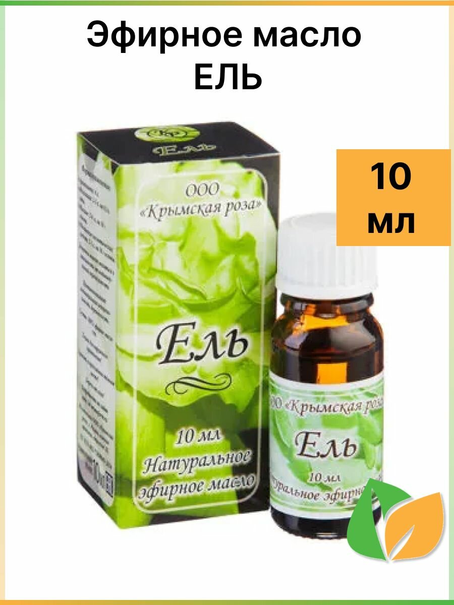 Эфирное масло Ель ООО Крымская роза, 10 мл.