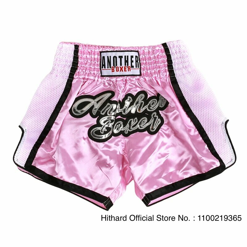 Трусы боксерские HITHARD