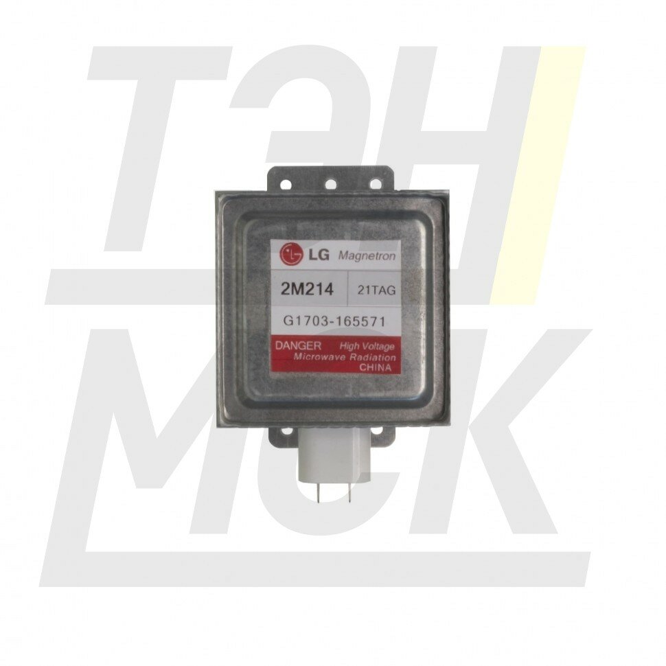 Магнетрон для микроволновых печей LG 900W, М214-21
