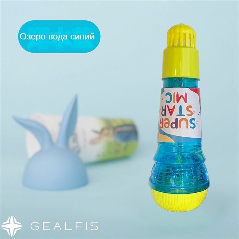 Детский музыкальный эхо-микрофон, эхо-кардиолог, игрушка-подарок для раннего развития