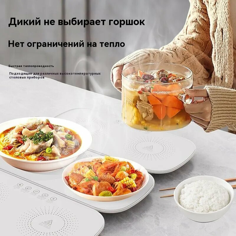 Умная термостатическая нагревательная подставка для блюд, многофункциональная теплоизоляционная плита для подогрева молока, белая