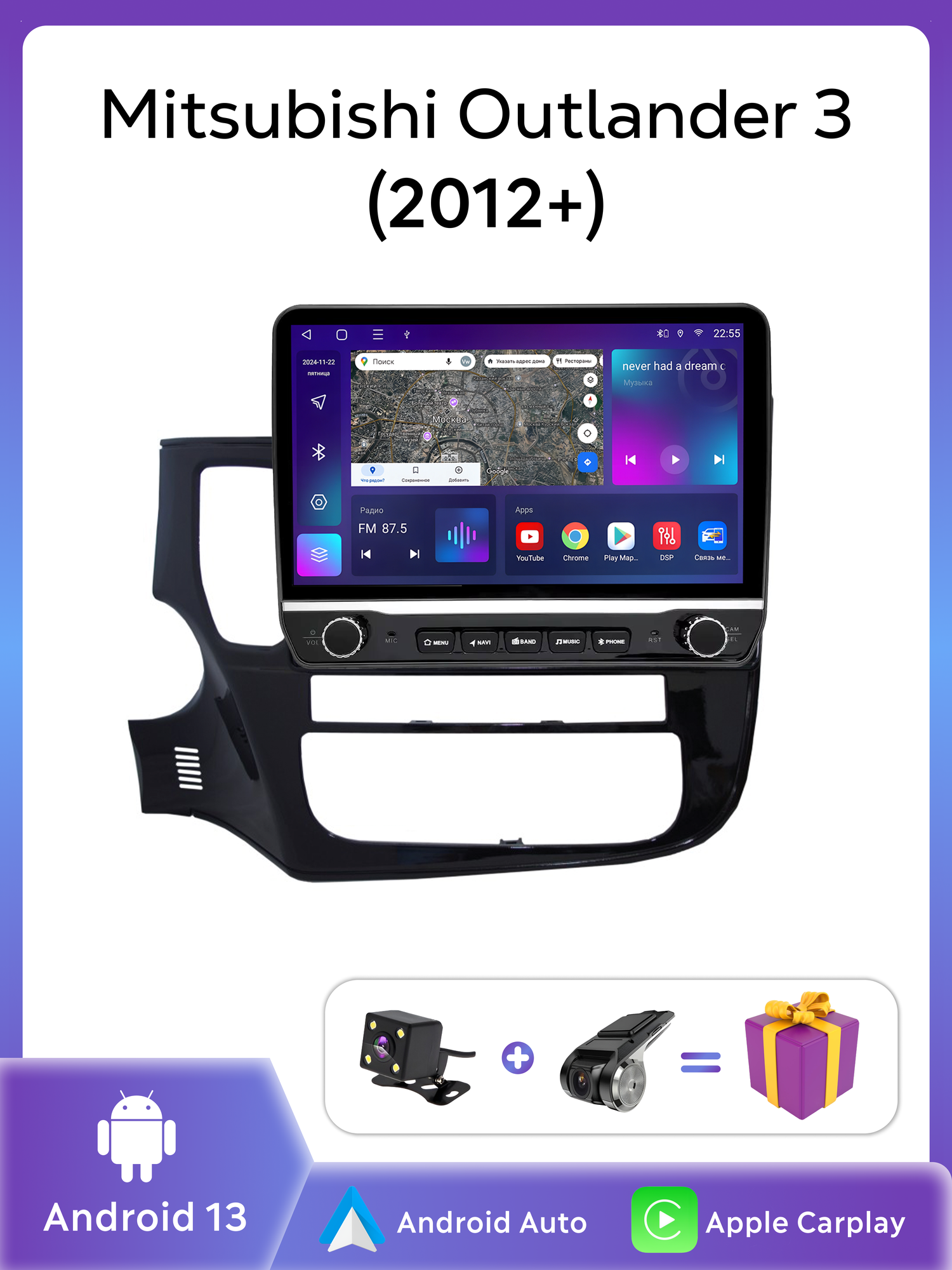 Автомагнитола Topway для Mitsubishi Outlander 3 дорест , Сенсорный дисплей 10', GPS , 4ГБ оперативной 64ГБ 4 ядра