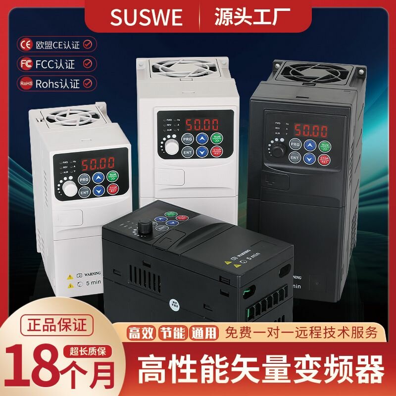 Черный инвертор серии SU600, 5,5 кВт, трехфазный вход 380 В, трехфазный выход 380 В