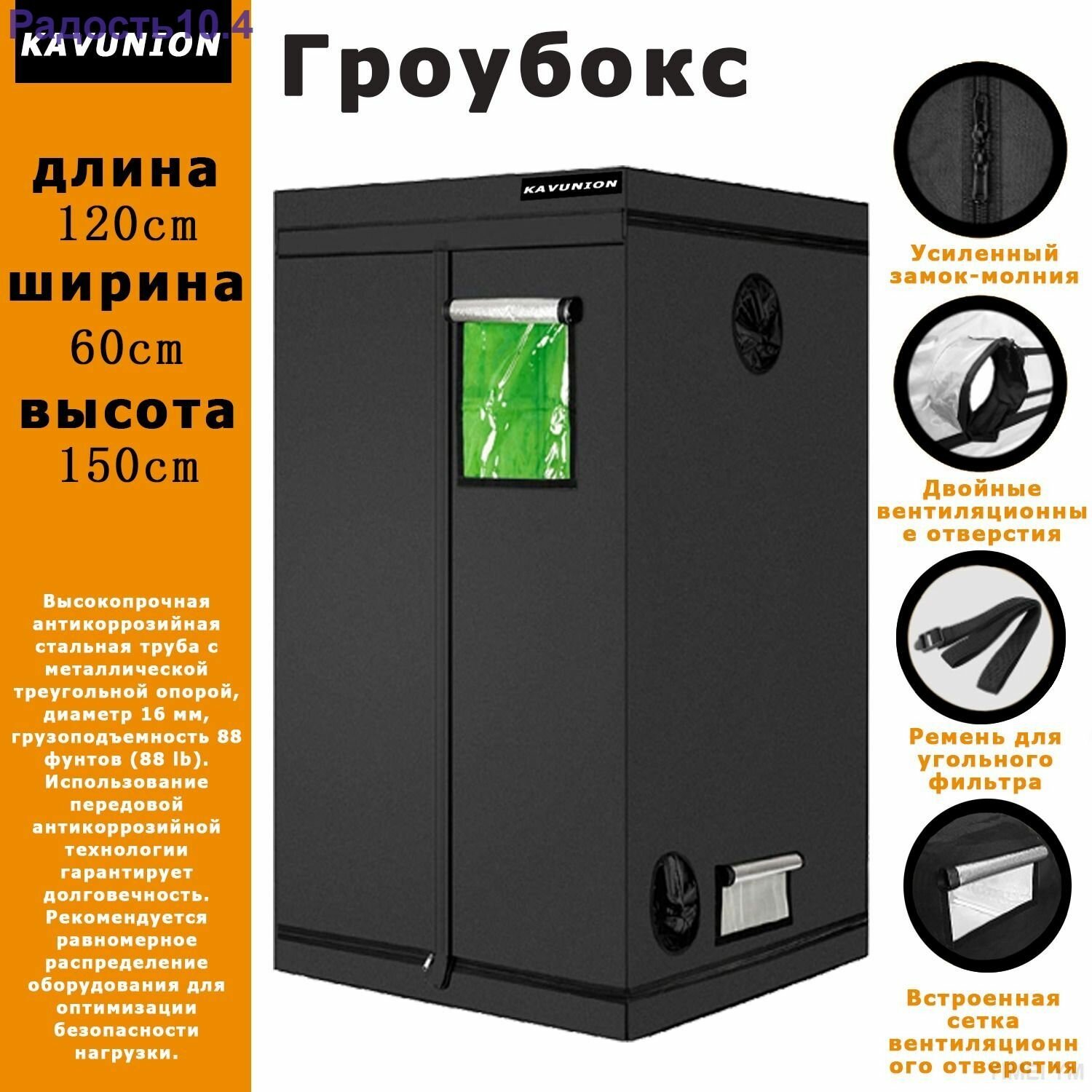 Материал 600D палатка для выращивания растений Многоцелевой 120*60*150 прямой дверной проем