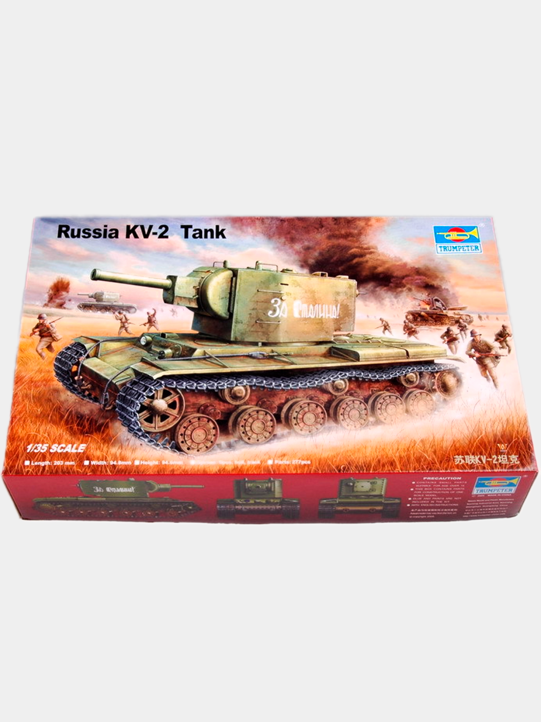 Сборная модель, советского тяжелого танка КВ-2 (СССР), 1940 г. 1/35