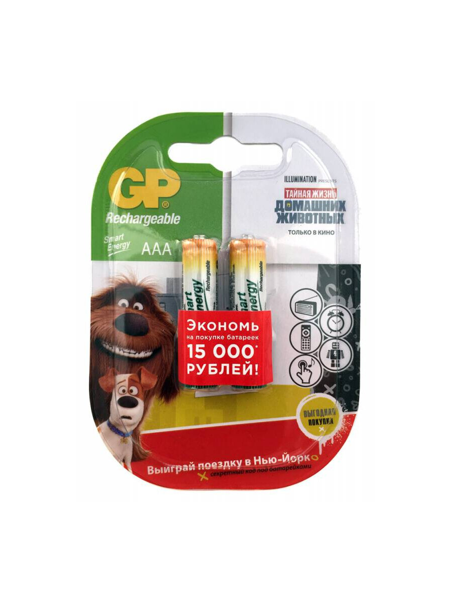 Аккумулятор GP Smart Energy 40AAAHCSV AAA NiMH 400mAh (2шт)
