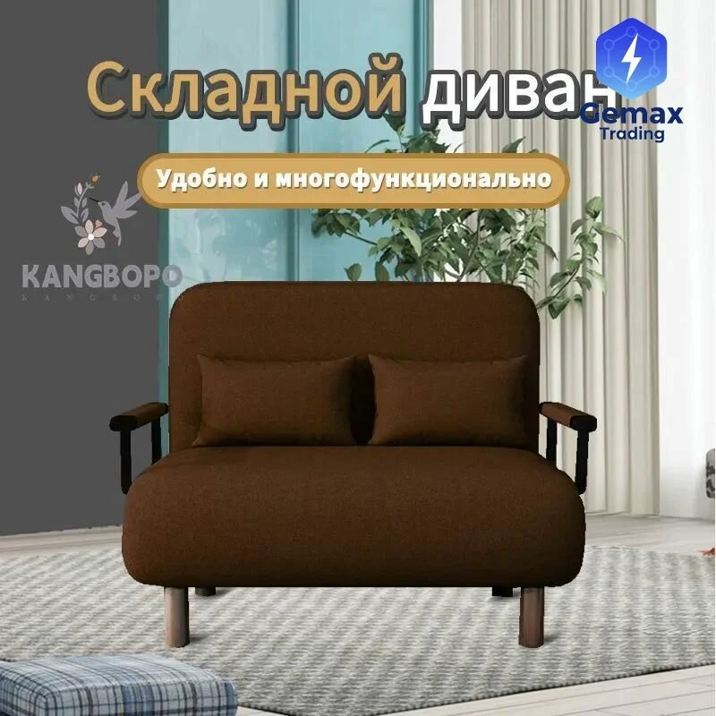 Диван-кровать, механизм Реклайнер, 120х190х28 см, Темно-коричневый