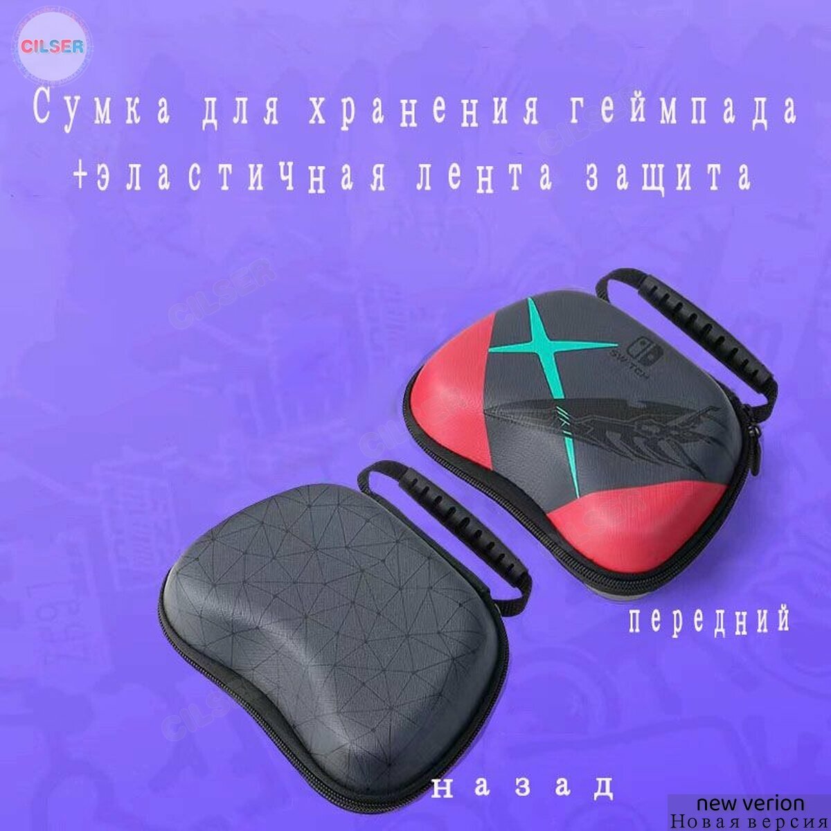 Защитный чехол для джойстика кейс сумка для геймпада Nintendo Switch ProA