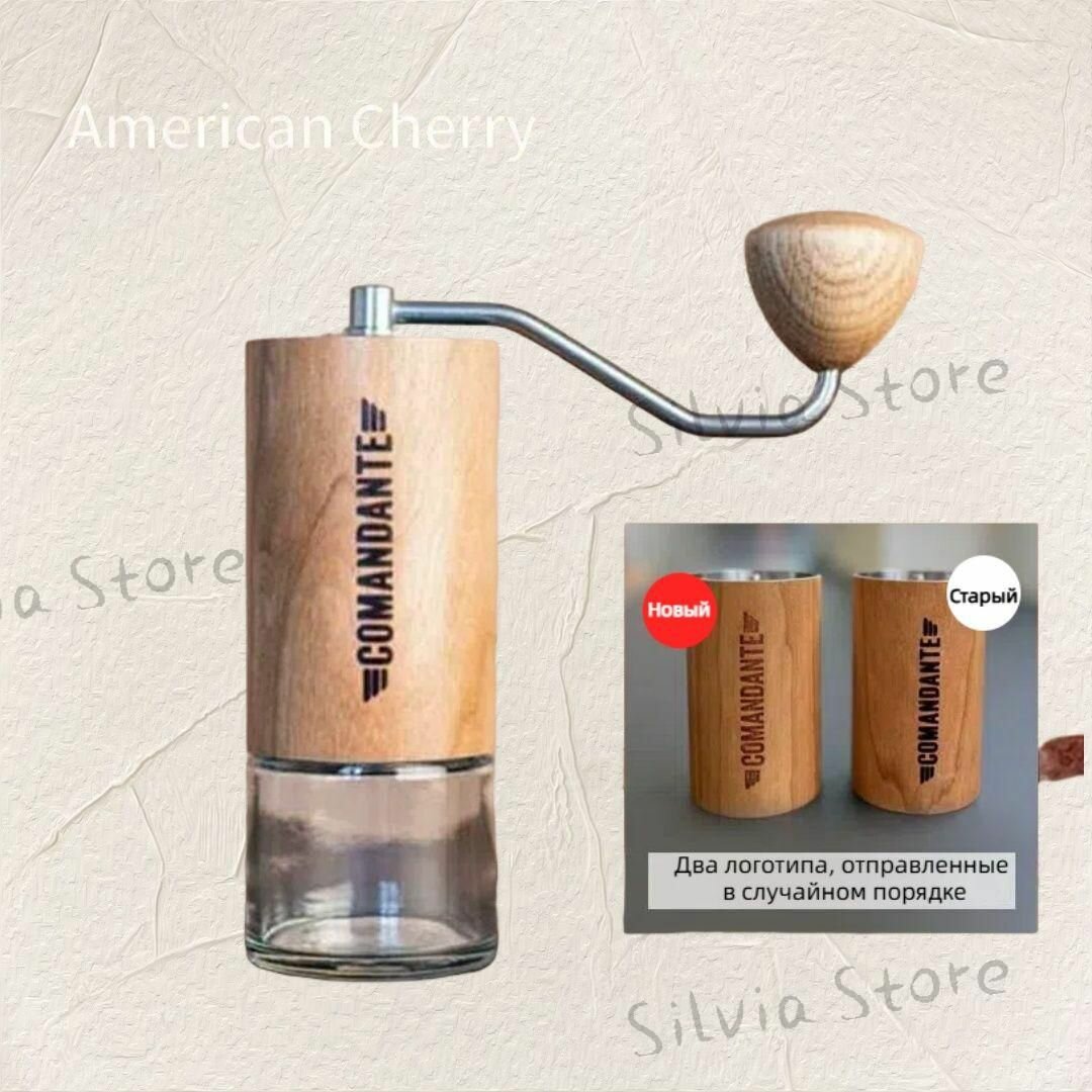 Ручная кофемолка Comandante C40 Commander