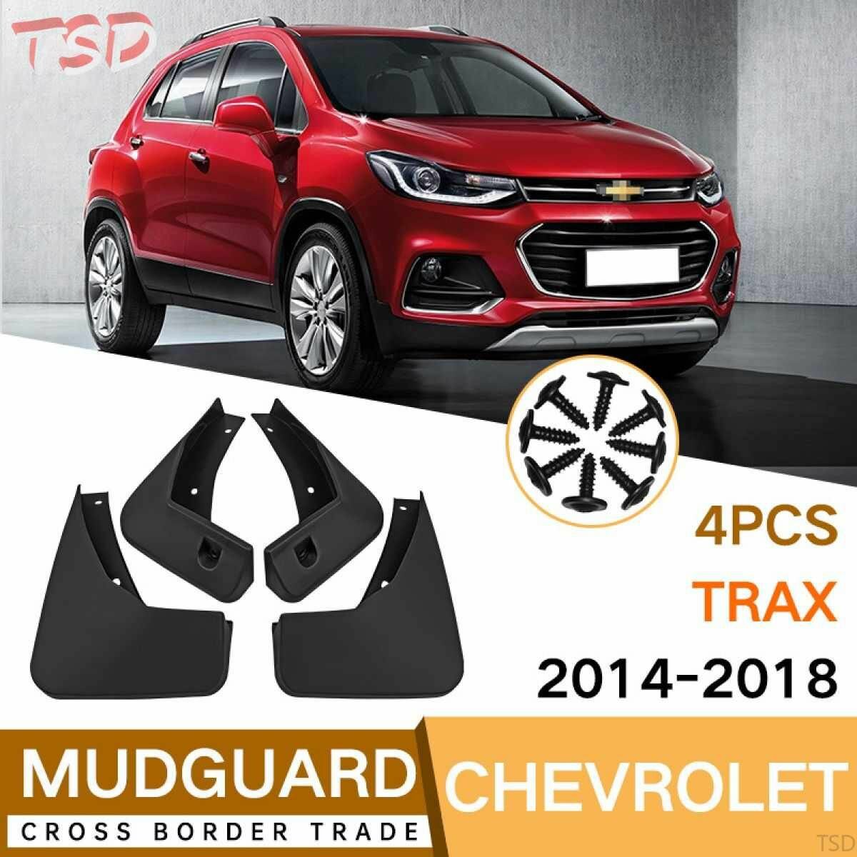 Крыло для автомобиля, арт. Автомобильные Брызговики Для Chevrolet Trax 2014-2018, Шевроле/передние и задние брызговики