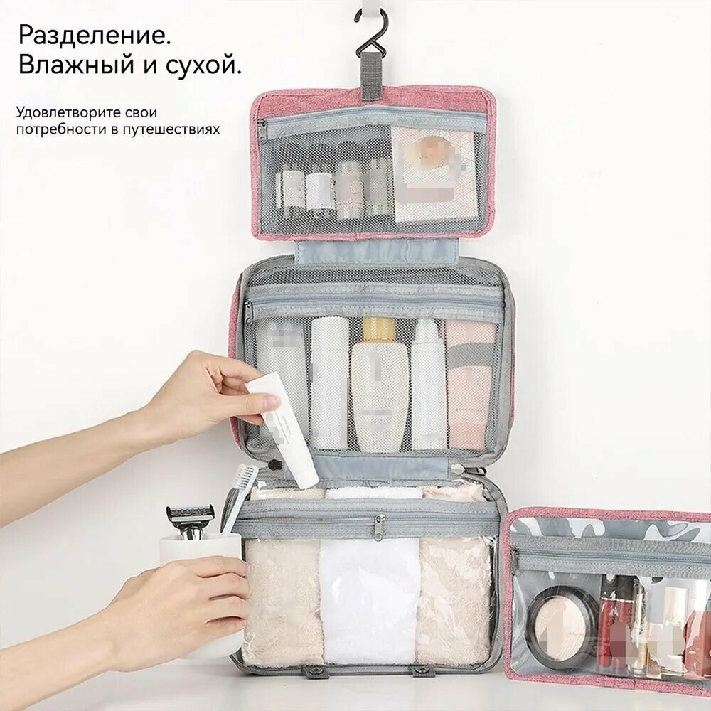Косметичка — фото 1