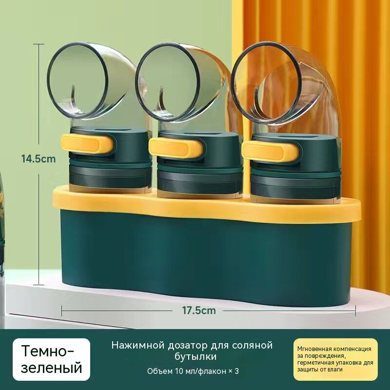 Контрольная солонка, солонка для соли, коробка для домашних кухонных соусов