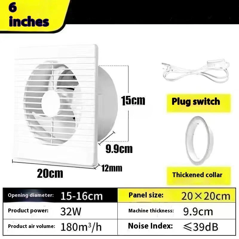 Потолочный/настенный вентилятор QiufengCheng 4/6/8 дюймов белый 220В UK, 6inch