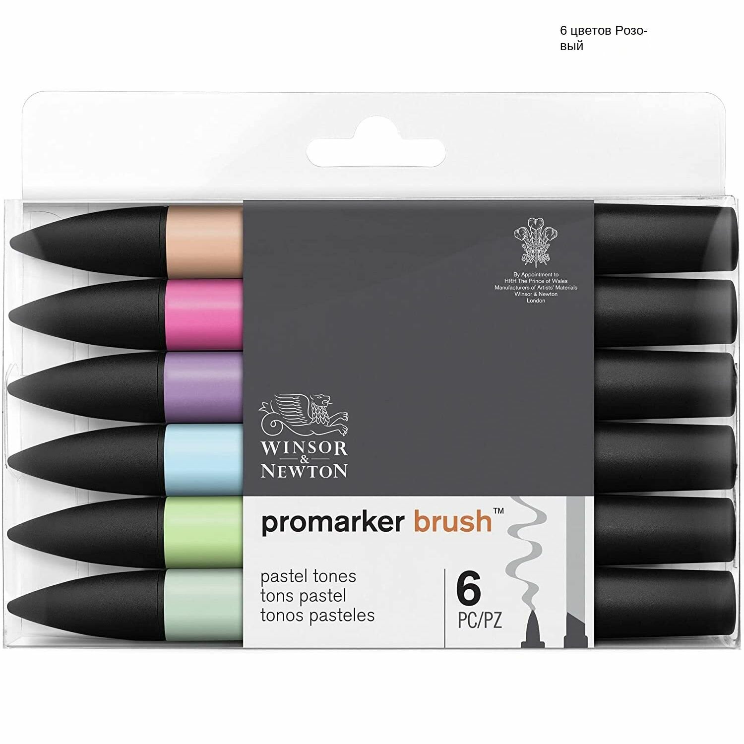 Маркеры для рисования/скетчинга спиртовые перманентные Winsor&Newton Promarker, разноцветные