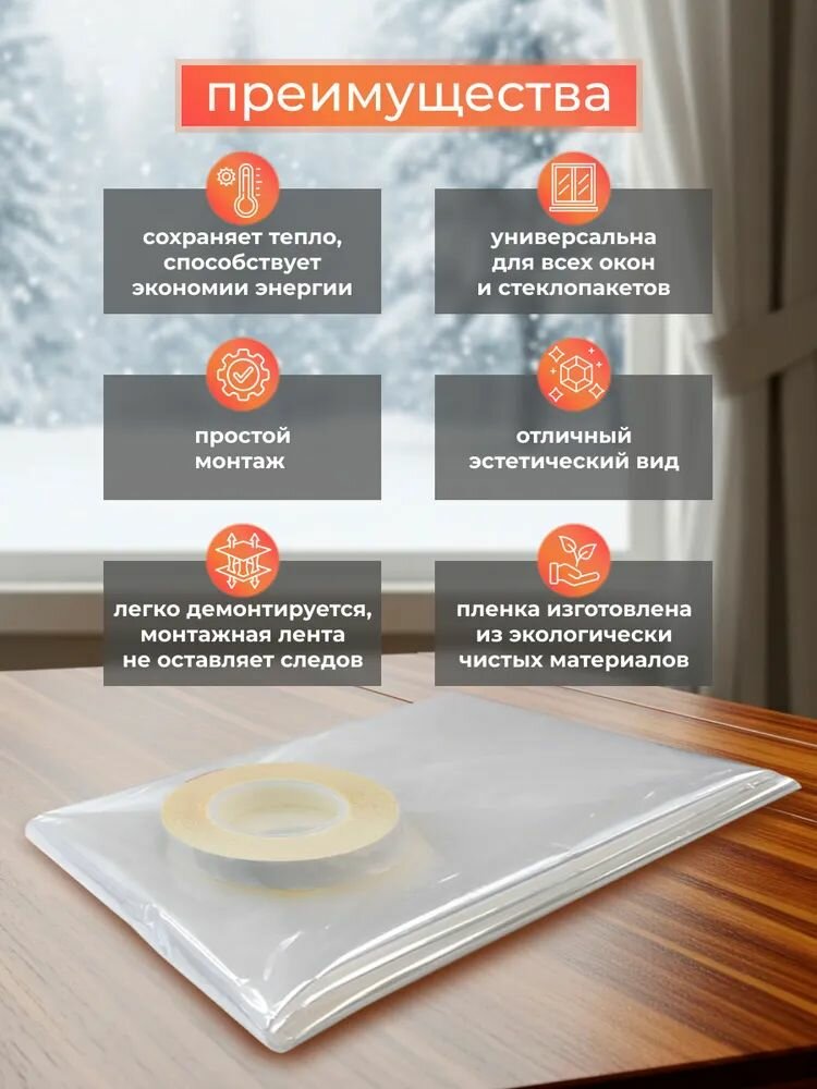 Утолщенные прозрачные шторы для окон, изготовленные на заказ, для защиты от ветра и теплоизоляции 150 см 180 см Включает в себя бесплатную застежку-липучку длиной 7 метров