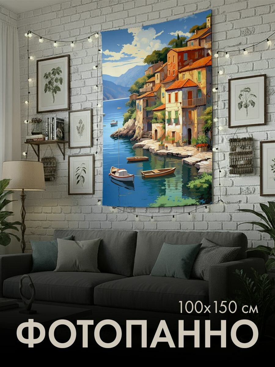 Панно тканевое PrintyFull / 100x150 см / цифровая