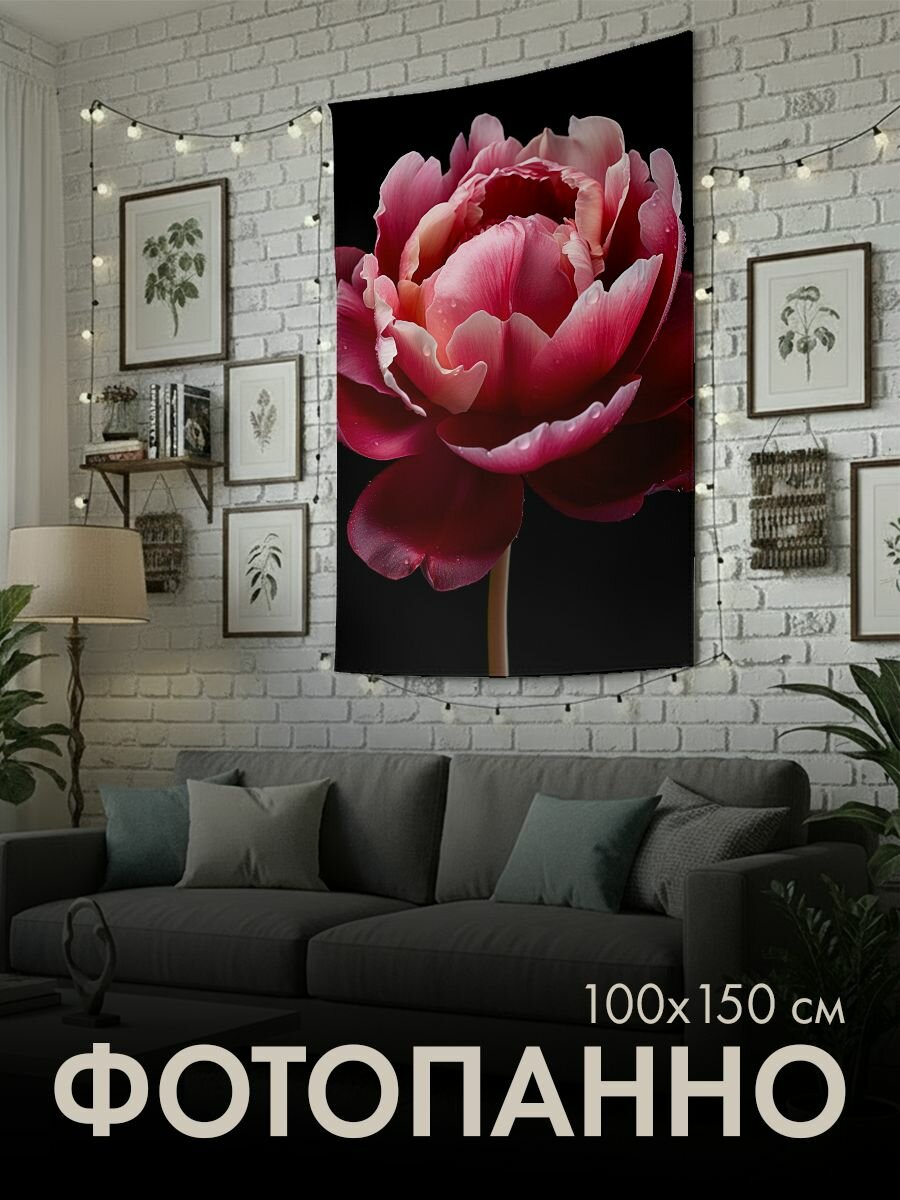 Панно тканевое PrintyFull / 100x150 см / картина, пион