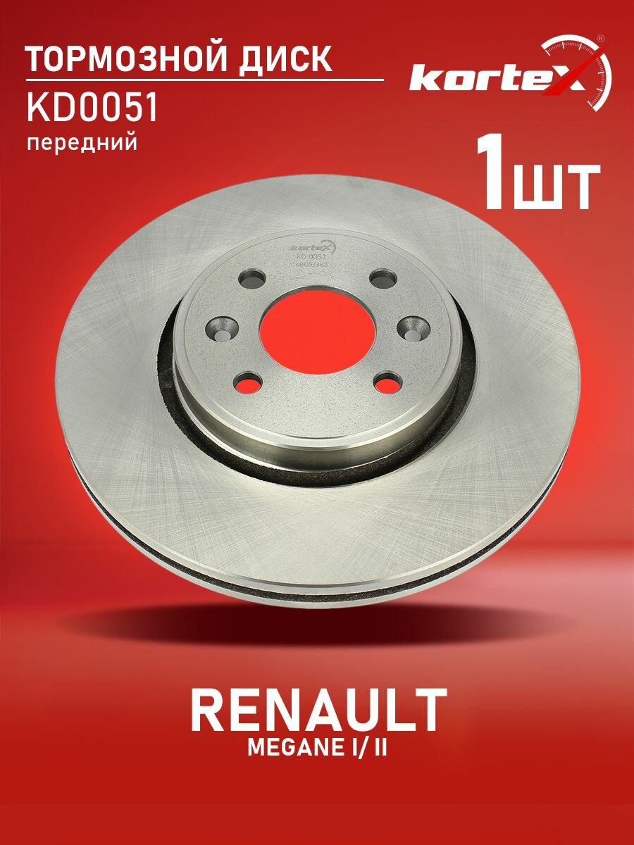 Диск тормозной (левый/правый передний) Renault Рено Clio Kangoo Kaptur Каптур Laguna Megane Меган DF4110 402069518R