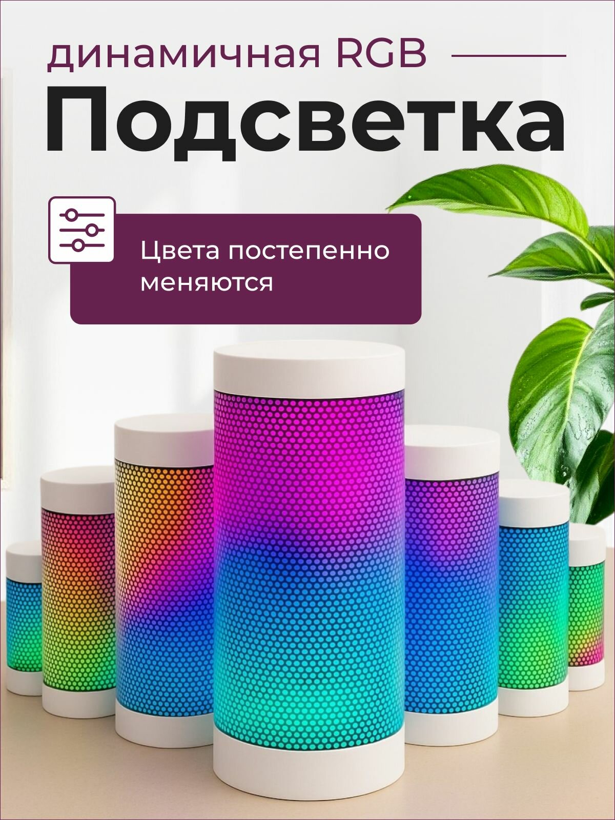 Микрофон игровой (для стриминга) ME6S, белый