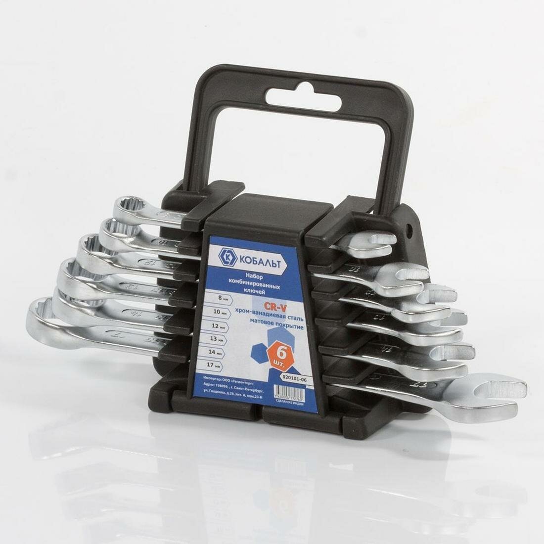 Набор ключей комбинированных кобальт 8,10,12-14,17 мм (6 шт.) держатель