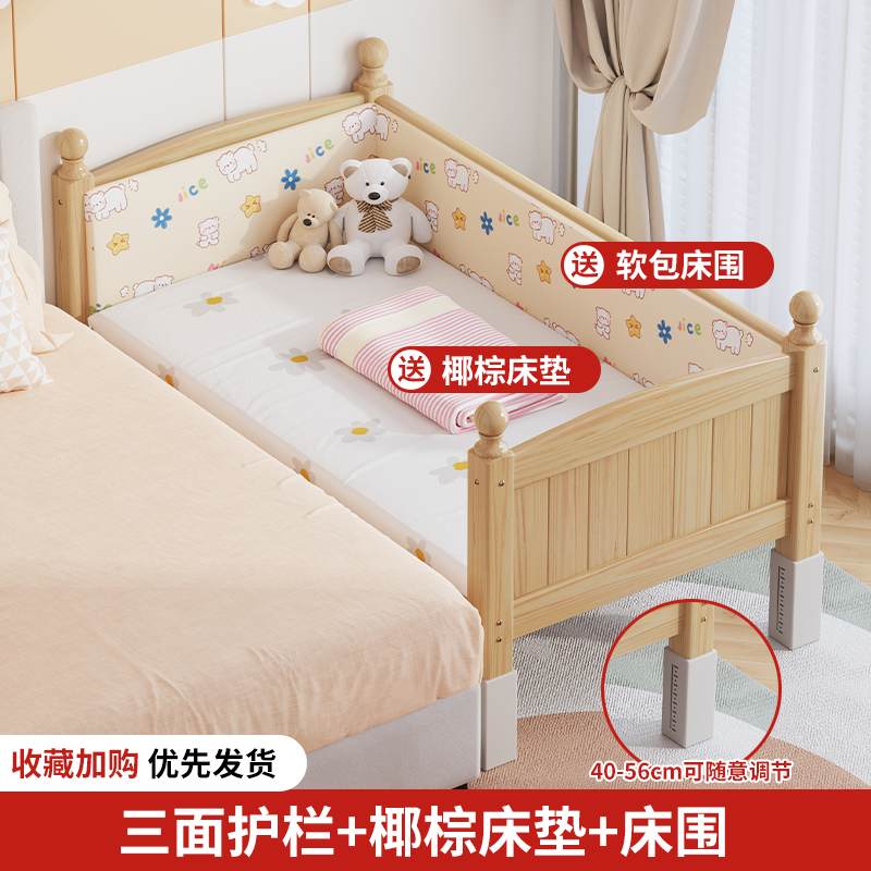 Детская кровать из массива дерева с регулируемыми подъемными ножками и ограждением, детская кроватка, соединяемая большая кровать, расширенная односпальная кровать